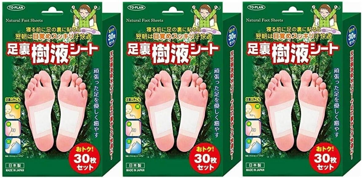 Japanese Detox Detoxify Foot Sheets Pads Patches 30x Packs TO-PLAN set ...