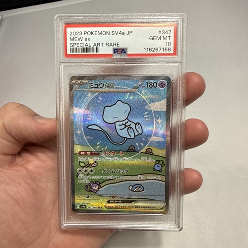 Mew ex 347/190 Sv4a: Shiny Treasure Ex Holo (Japanese) Bubble Mew PSA ...