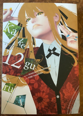 Kakeguri Compulsive Gambler Vol 12 Kawamoto Naomura Manga Yen Press | eBay