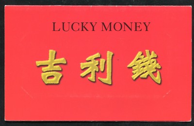 1999 $1 FRN FEDERAL RESERVE NOTE “LUCKY MONEY 8’S BEP ISSUE ...