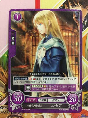 Lucius B07-023N Fire Emblem 0 Cipher Booster 7 Mint FE Blazing Blade | eBay