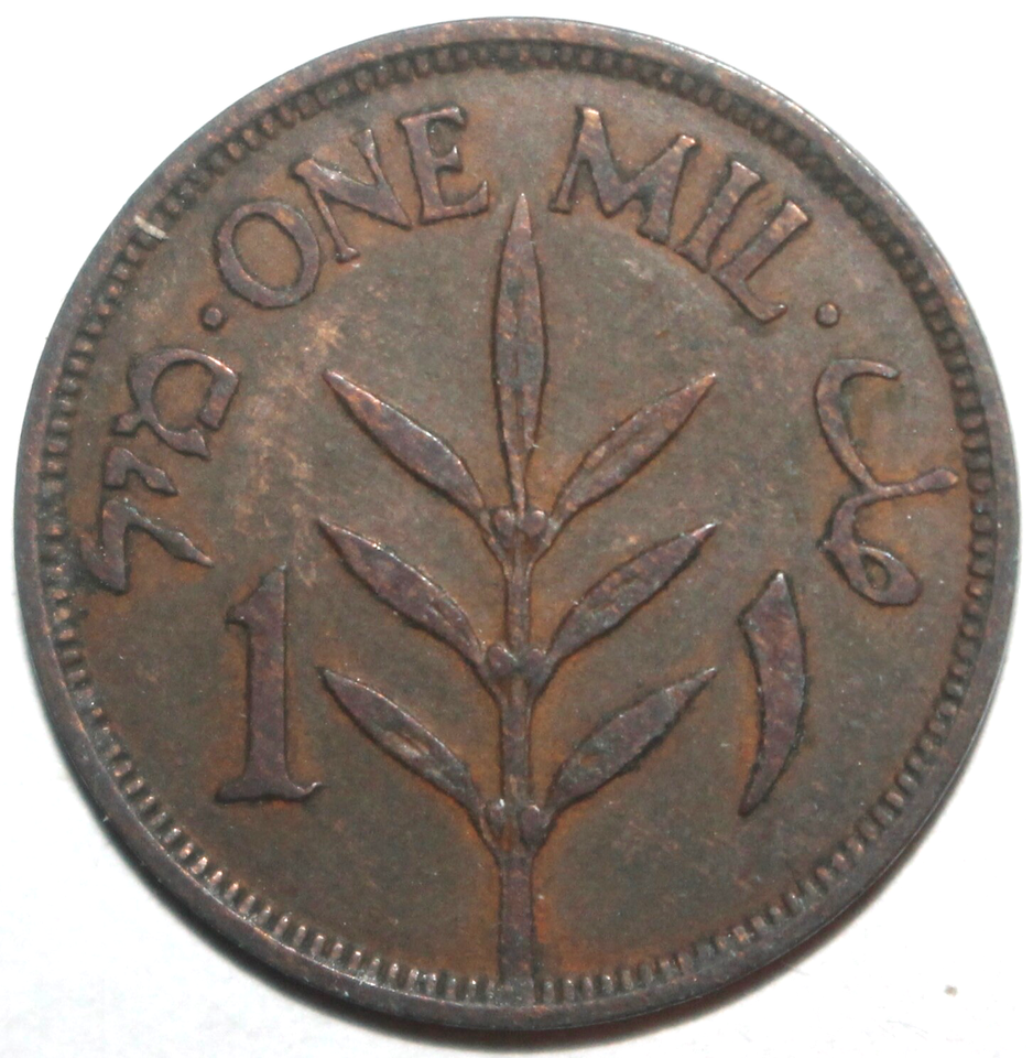 Palestinian 1 Mil Coin 1941 KM# 1 British Palestine Israel Olive Branch ...