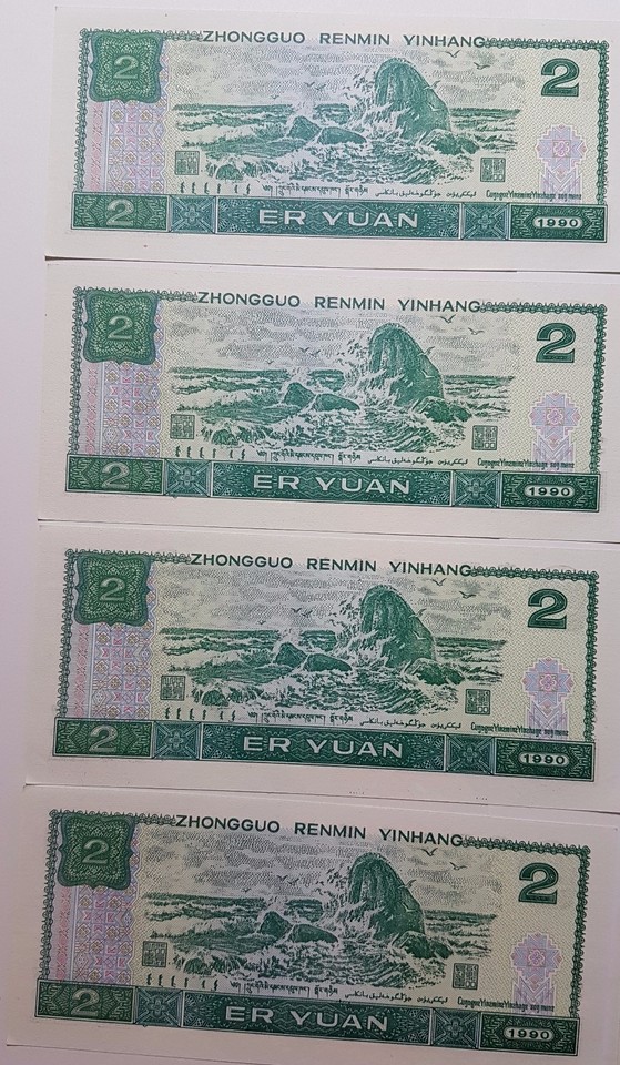 Chinese 1990 Banknote $2 Yuan (贰圆人民币八连号) 8 Consecutive Serial Numbers ...