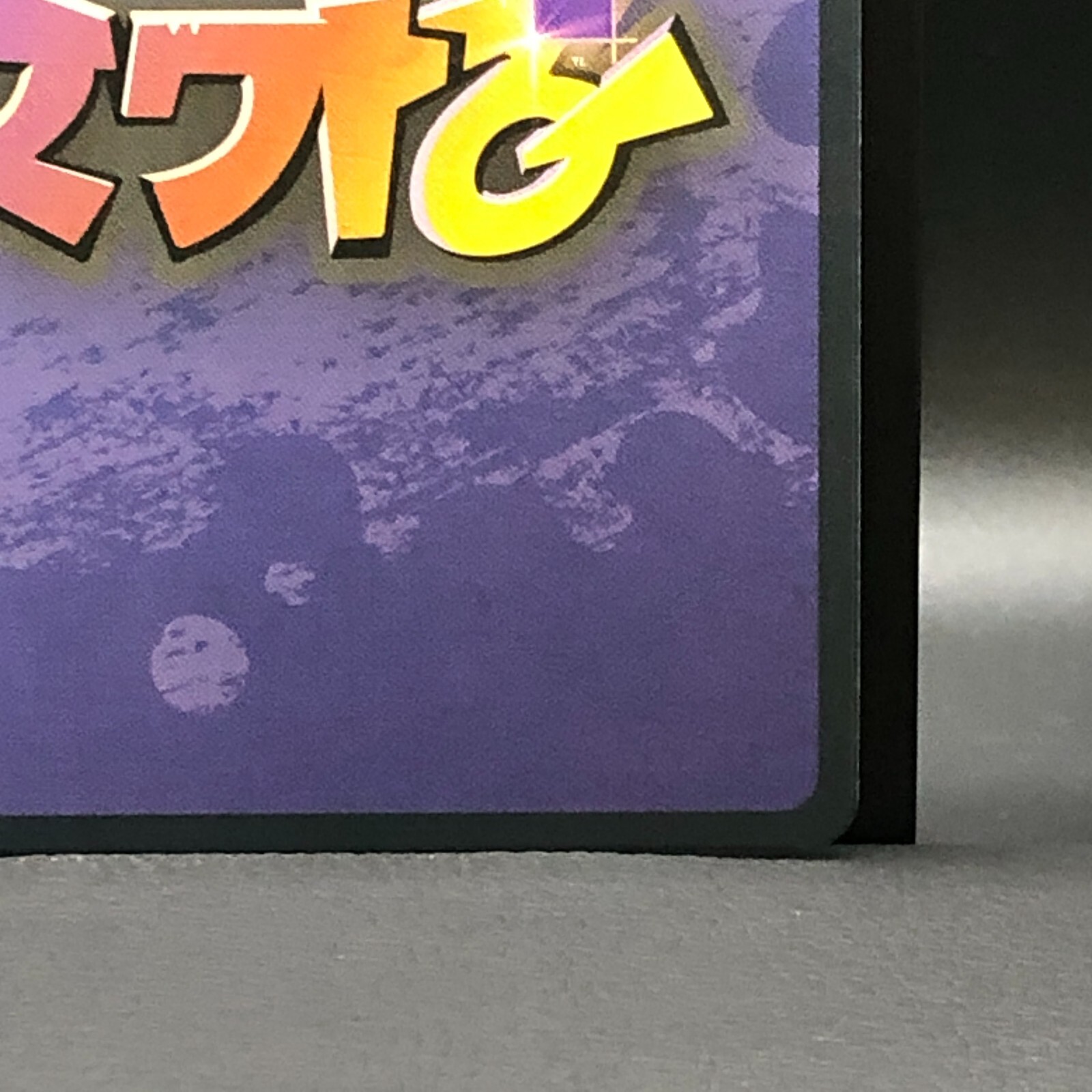 Tri-Stringer SPLATOON 3 Tableturf Battle Trading Card Nintendo PROMO ...