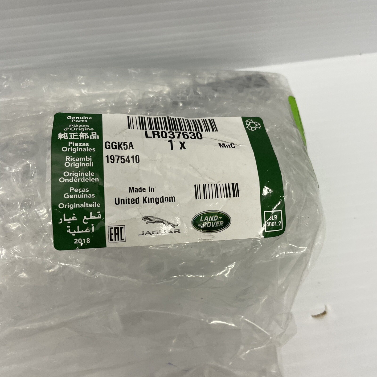 LR037630 - GENUINE LAND ROVER STRUT | eBay UK