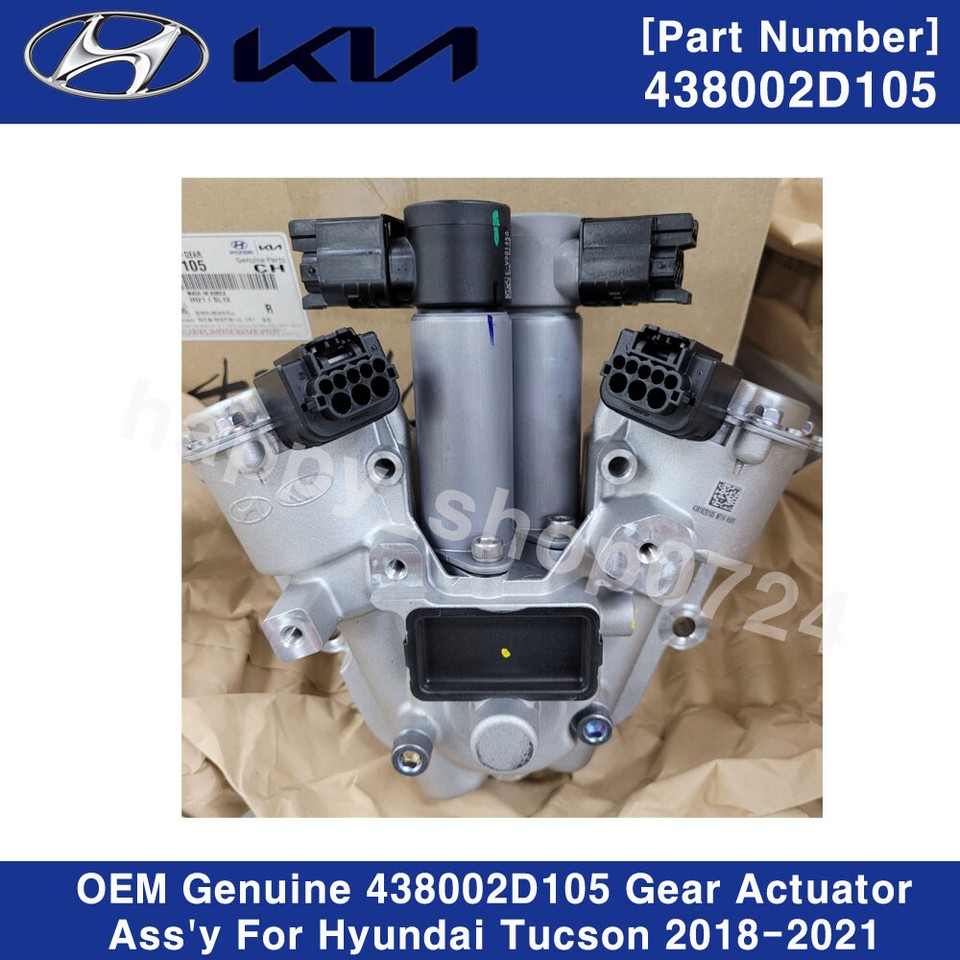 438002D105 OEM Genuine Gear Actuator Ass'y For Hyundai Tucson 2018-2021 ...