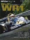 GP Car Story Vol.28 Wolf WR1 Walter Racing Formula 1 Motor Japanese ...