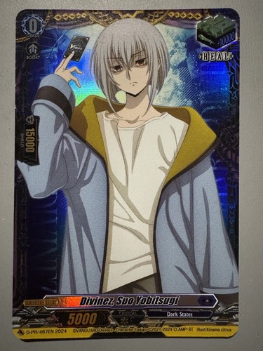 CARDFIGHT VANGUARD DIVINEZ SUO YOBITSUGI (HEAL TRIGGER) BCS 24/25 D-PR ...