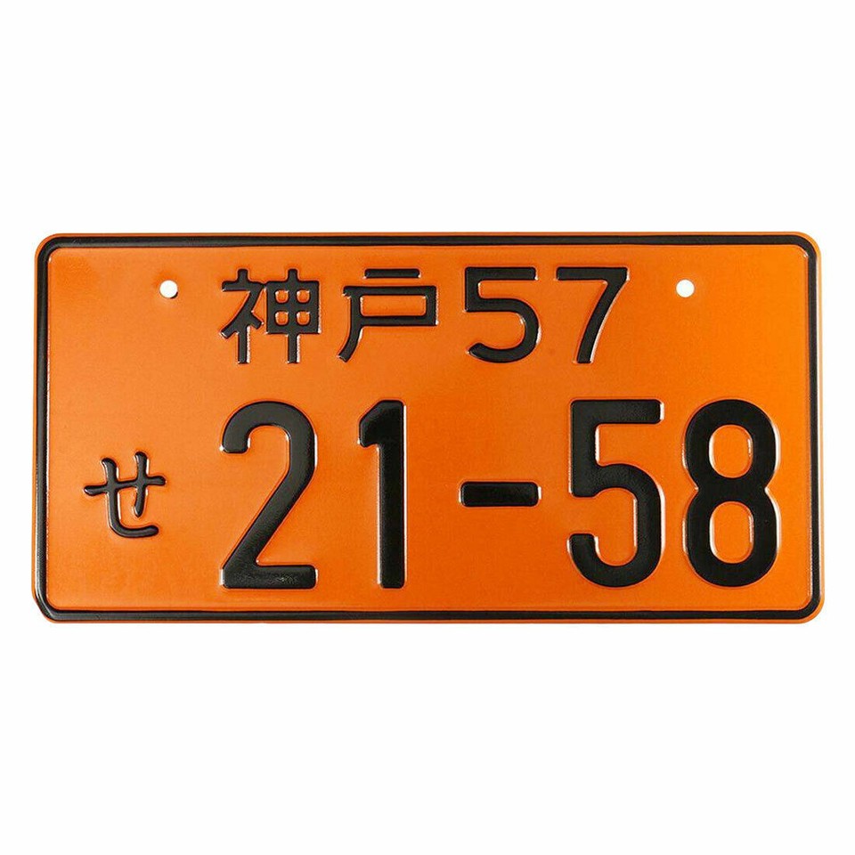 Universal Car Japanese License Plate Number Plates Aluminum Tag ...