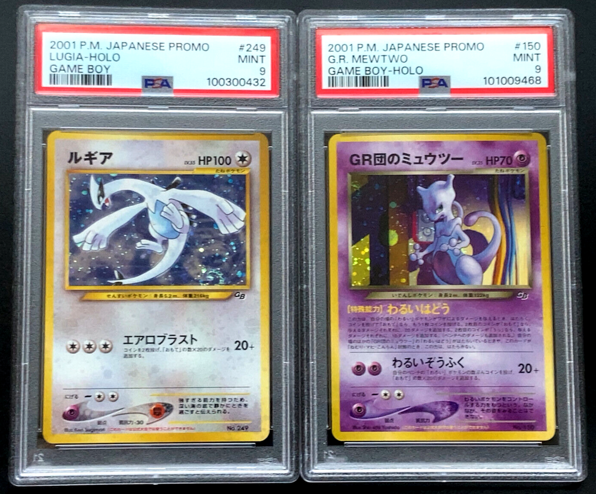 PSA 9 Lugia Rocket's Mewtwo GB Game Boy Promo No.249 Holo PSA 9 Lugia Rocket's Mewtwo GB Game Boy Promo No.249 Holo