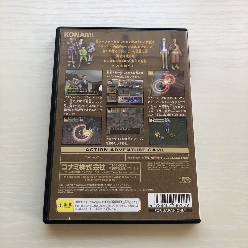 Hunter x Hunter set of 2 games PlayStation 1 PlayStation 2 PS1 PS2 | eBay