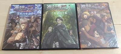 *Attack on Titan DVD Set | eBay Australia