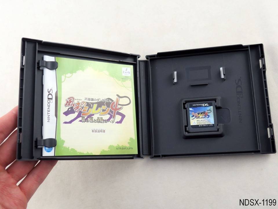 Fushigi no Dungeon Furai no Shiren 4 Nintendo DS Japanese Import NDS ...