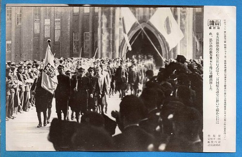 WW2 Japanese Military Parade Original Yomiuri Press Photo | eBay