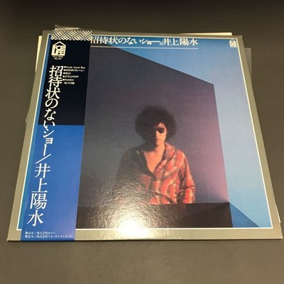 210601 Yosui Inoue Invitation less Show LP Record Makoto Yano Masaru ...