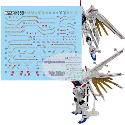 for HG 1/144 Mighty Strike Freedom DL Master Water Slide UV Light ...
