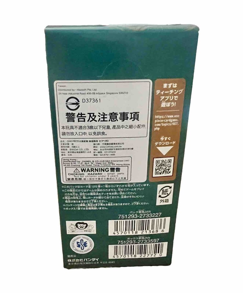 One Piece OP08 Two Legends Boosters Box jap Sealed Japanese 24 Pack | eBay