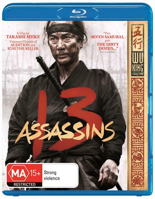 13 ASSASSINS BLU RAY 2010 WU XING SAMURAI FILM REGION B BRAND NEW NOT ...