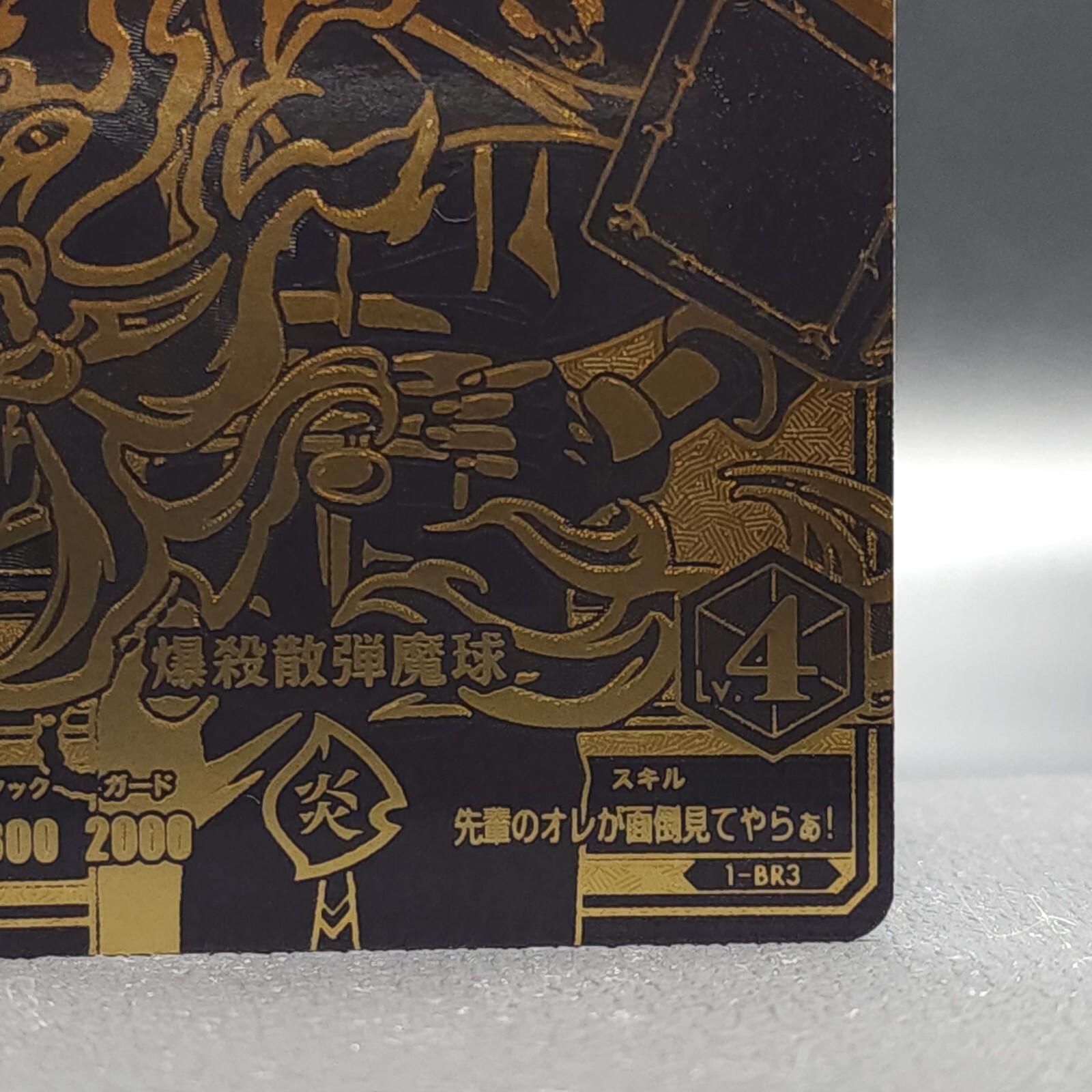 Magna Swing Black Clover Grimoire Battle Card TCG Japanese BANDAI 1-BR3 ...