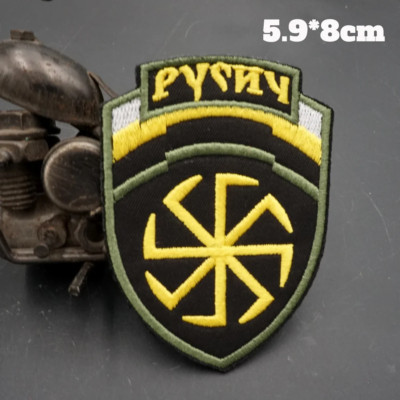 RUSSIAN MILITARY PATCH RUSICH GROUP SOFTAIR MORALE TOPPA RUSSIA SPECIAL ...