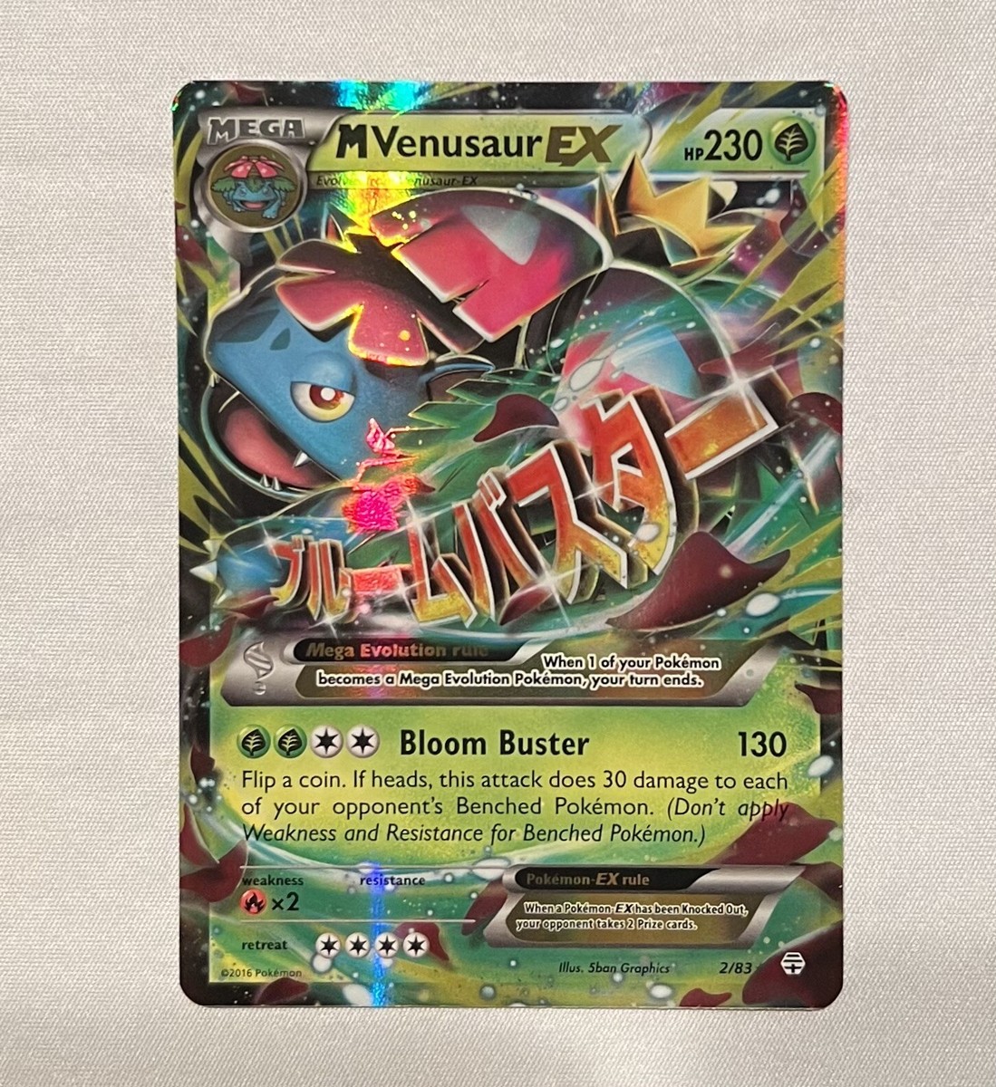 Pokemon Mega Evolution Venusaur Card