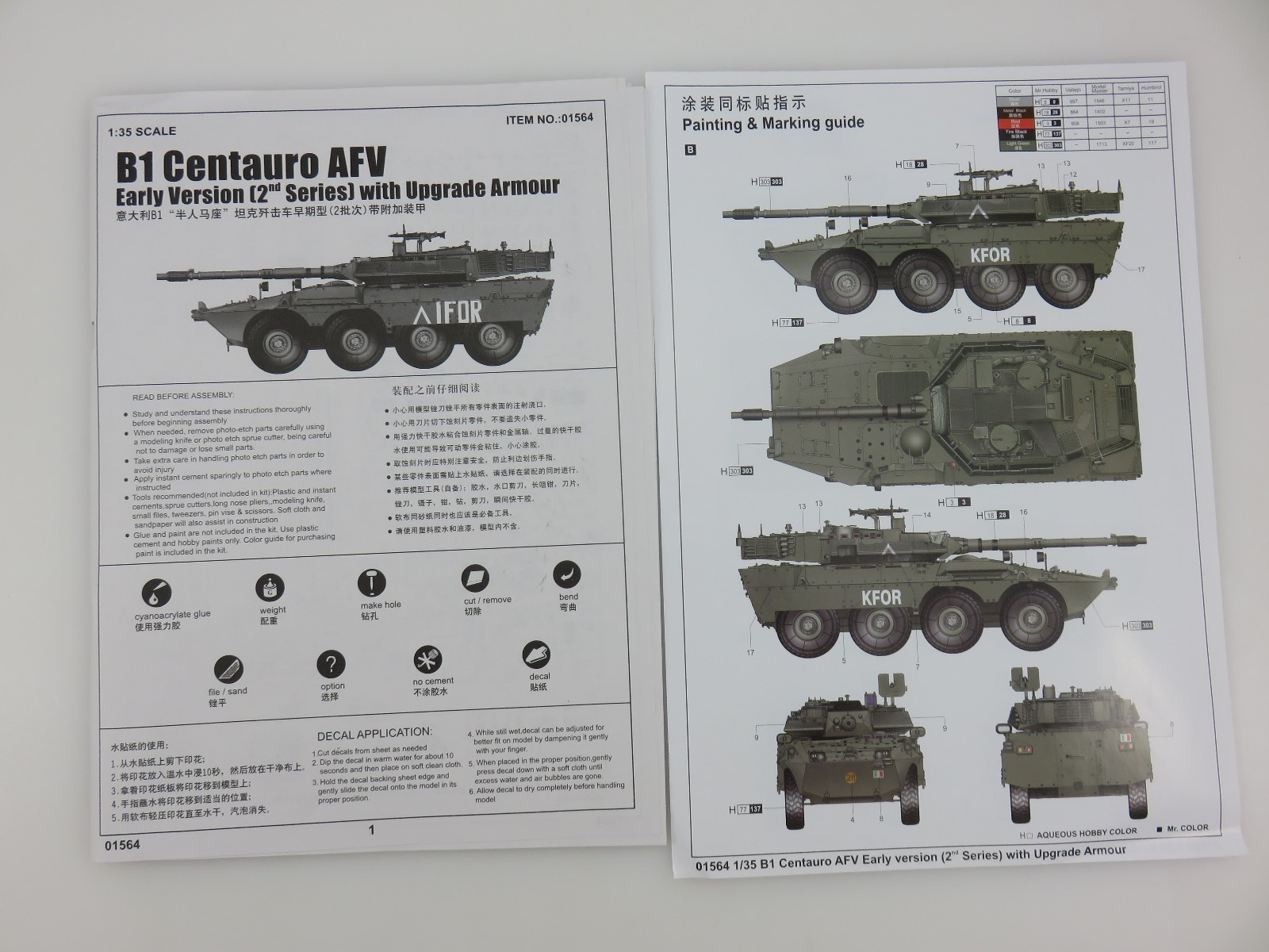 Trumpeter B1 CENTAURO AFV TANK 2nd Series 1/35 Scale Plastic Model Kit ...