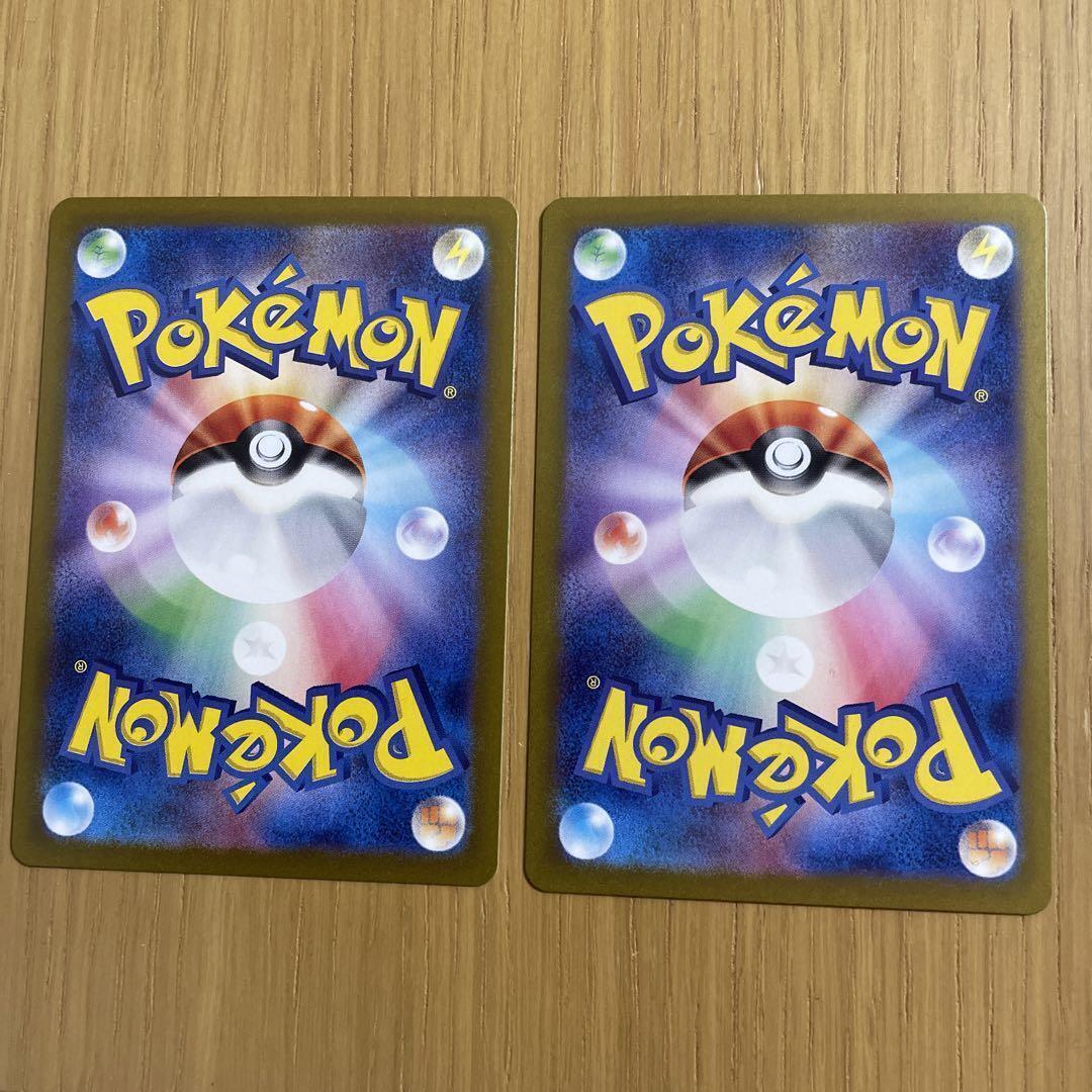 Perrin SAR 092/066 Hisuian Growlithe AR 075/066 Crimson Haze Pokemon ...