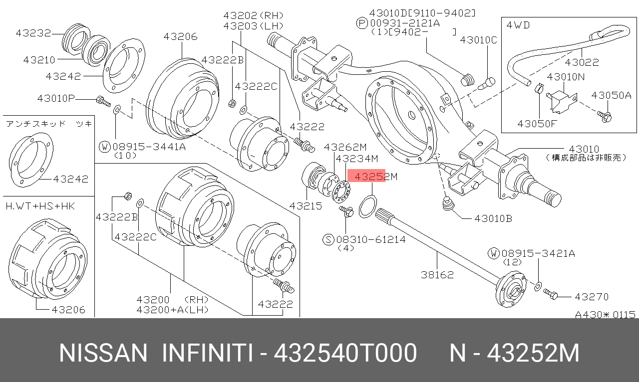 Genuine OE Seal Grease Rear 432540T000 , 43254-0T000 | eBay.de