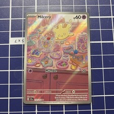 Milcery 152/142 Sv07: Stellar Crown Holo for sale online | eBay