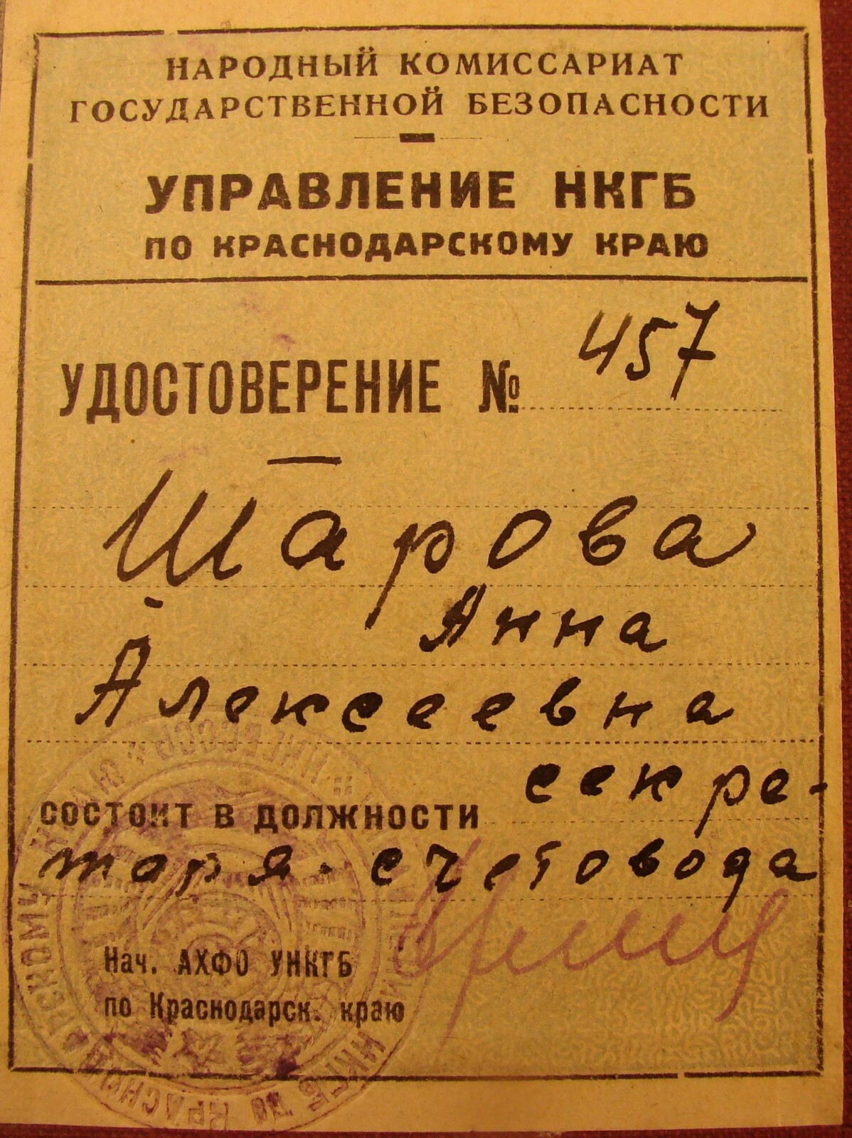 Soviet WW2 NKGB State Security Photo ID Krasnodar Cossack area Female ...