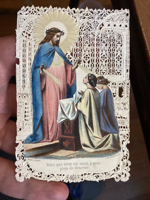 Holy Cards - Antique Holy Card