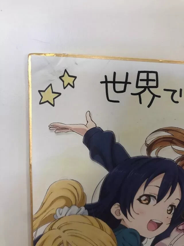 Love Live ! The School Idol Movie Rin Hoshizora Shikishi card Admission ...