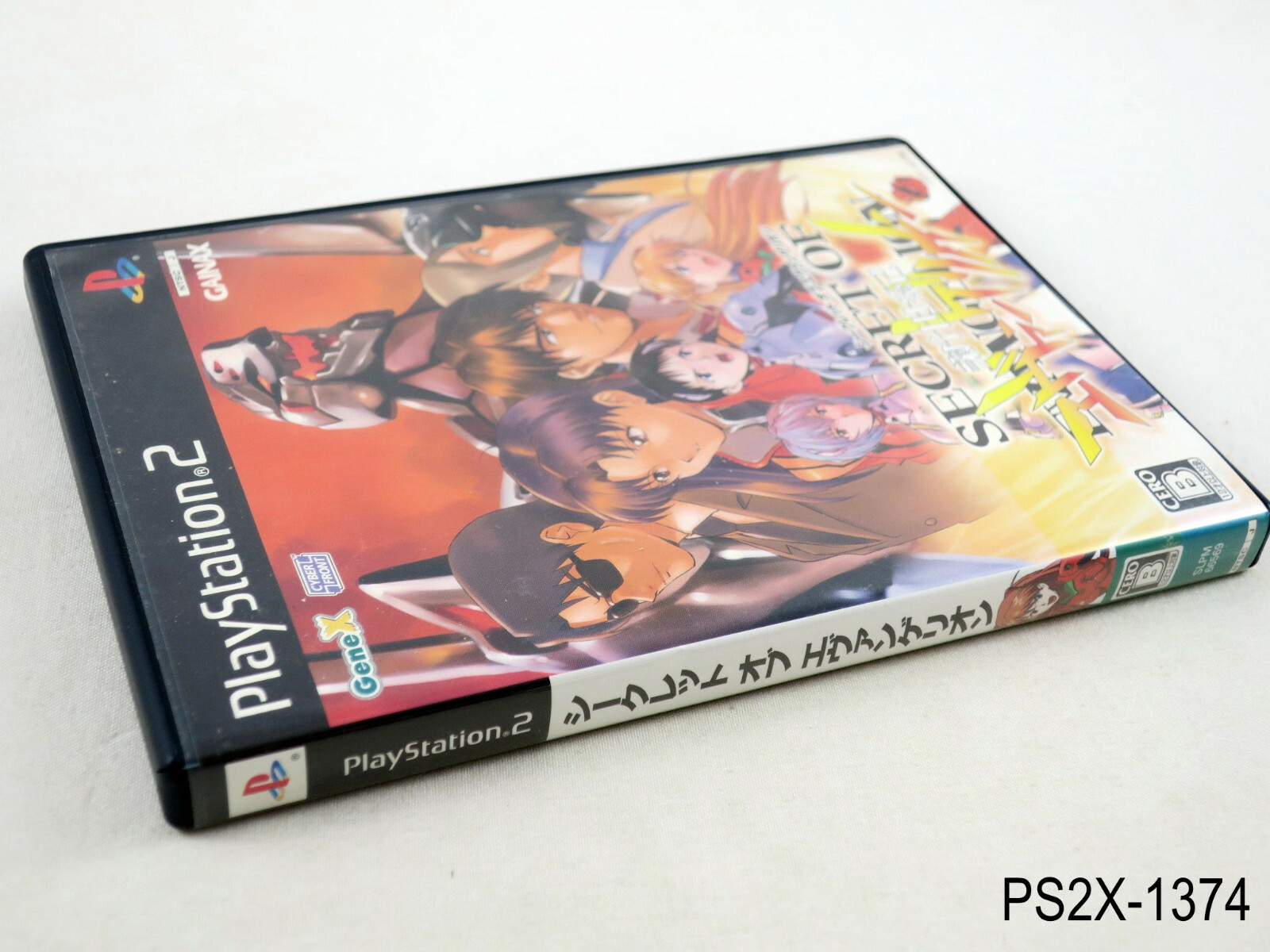 Secret of Evangelion Playstation 2 Japanese Import Gainax JP PS2 Japan ...