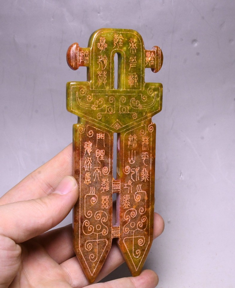 China Han Dynasty Old Jade Carved Inscription Words Pattern Sword ...