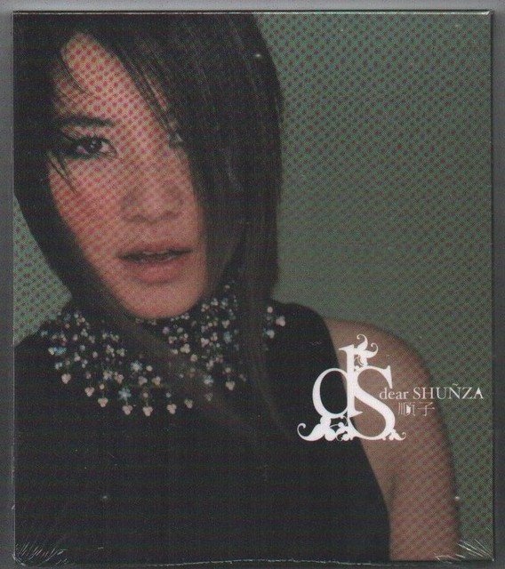 Dear Shunza by Shunza (CD, 2017) for sale online | eBay