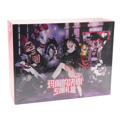 IN STOCK Factory Sealed 2023 Chinese Exclusive Marnie's Determination ...