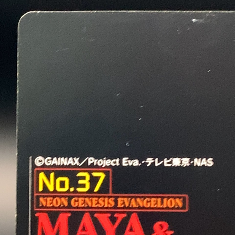Ritsuko Akagi Maya Neon Genesis Evangelion Cards 1996 Bandai Sega ...