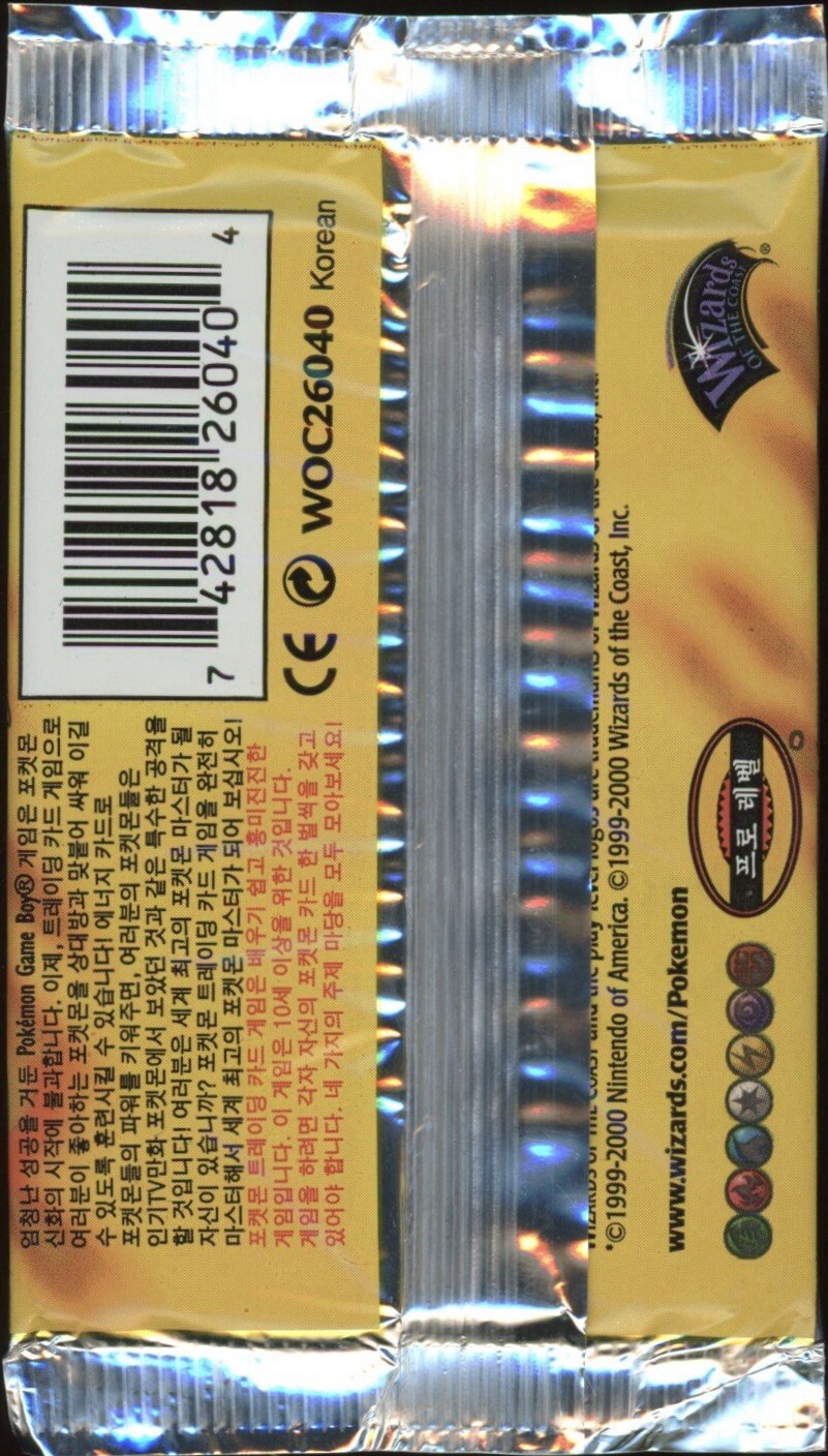 2000 Pokemon KOREAN 1st Edition Base Set Charizard Booster Pack Factory ...