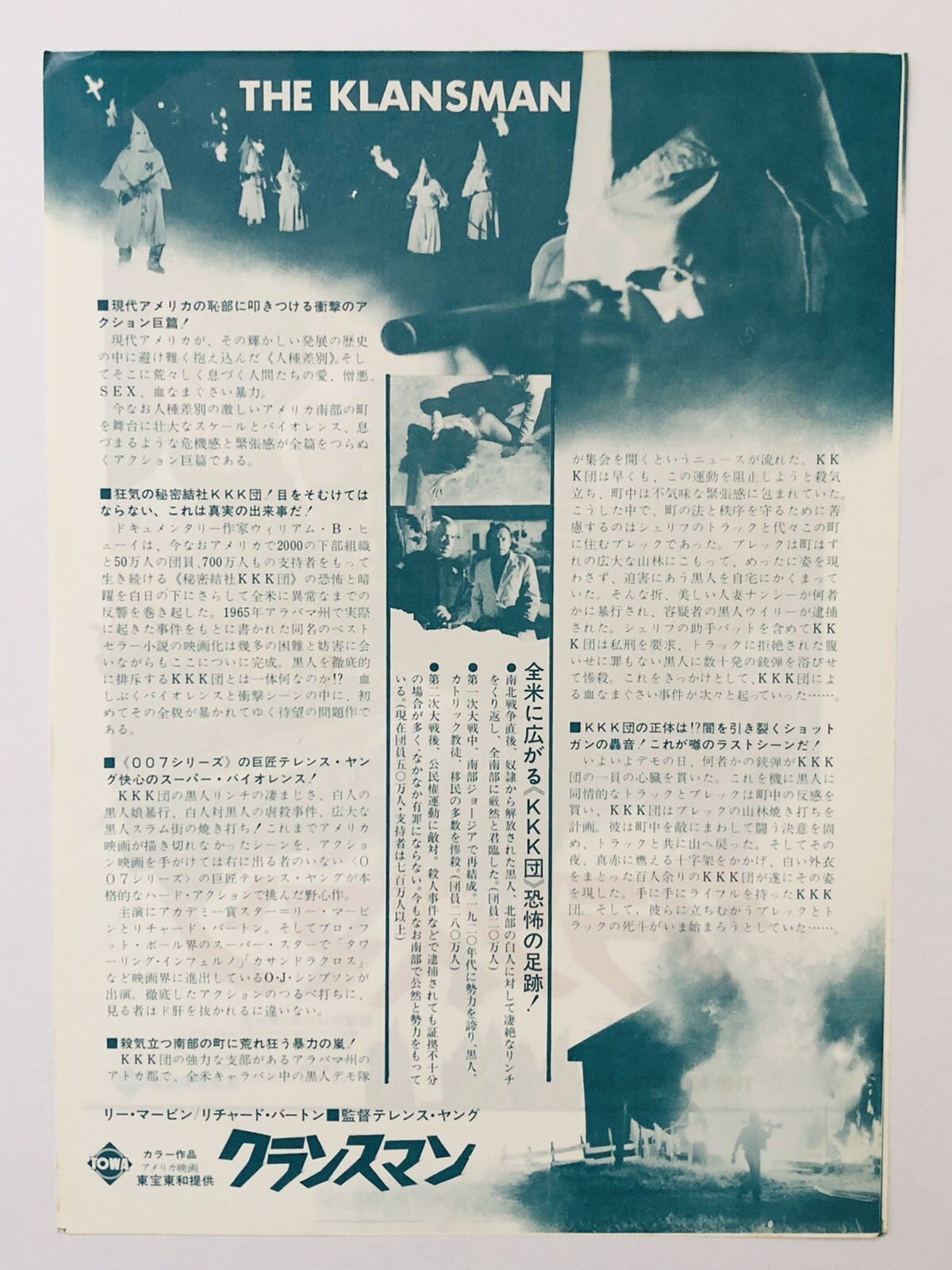 The Klansman 1974 Lee Marvin Terence Jeune Japon Chirashi Film Flyer ...