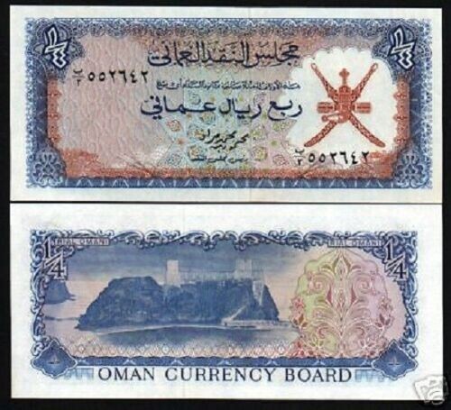 Oman ¼ RIAL P-8 1973 1st issue UNC RARE Omani World Currency Money BANK ...