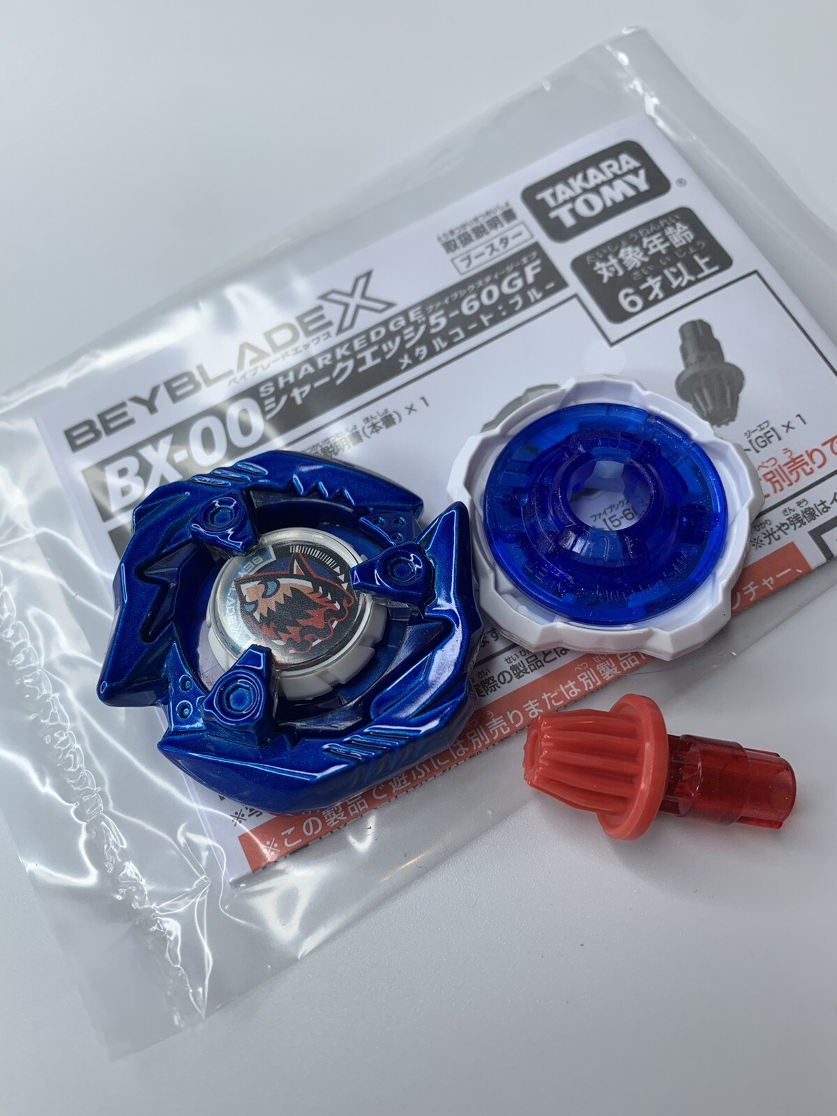 Takara Tomy Beyblade X | BX-00 Blue Shark Edge 5-60GF - B4 Limited - HK ...