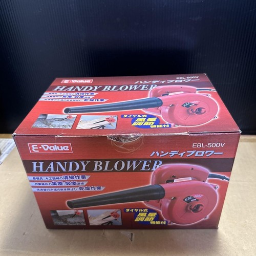 E-Value EBL-500V Handheld Blower 500W Adjustable Airflow Cleaning | eBay