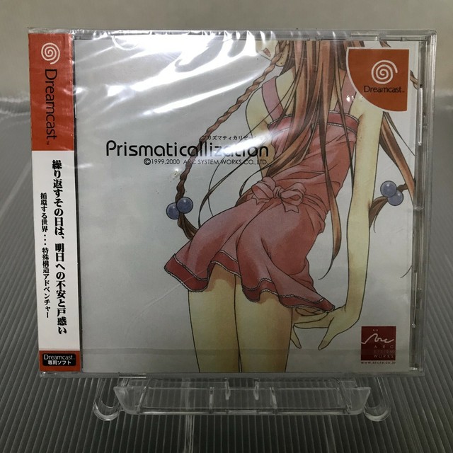 Prismaticallization (Sega Dreamcast) for sale online | eBay