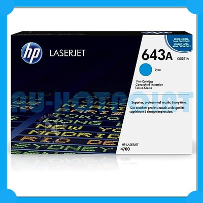 Genuine HP Q5951A #643A CYAN Toner Cartridge LaserJet 4700/4700dn ...