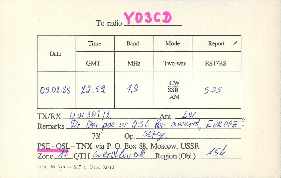 QSL Radio Amateur Station USSR Soviet Union Russia peace RA9CTK 1988 | eBay