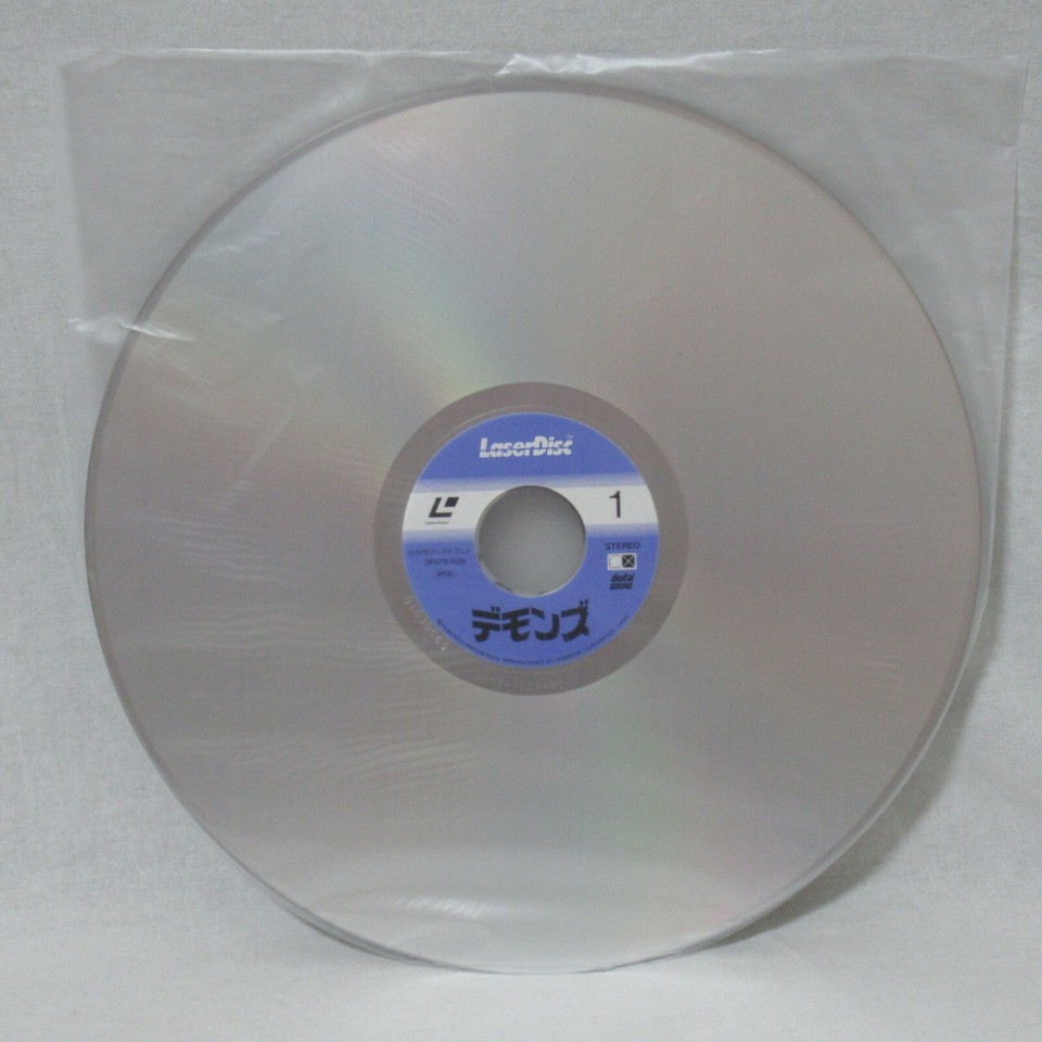 DEMONS Laserdisc LD Japanese Subtitles 4988102112981| eBay
