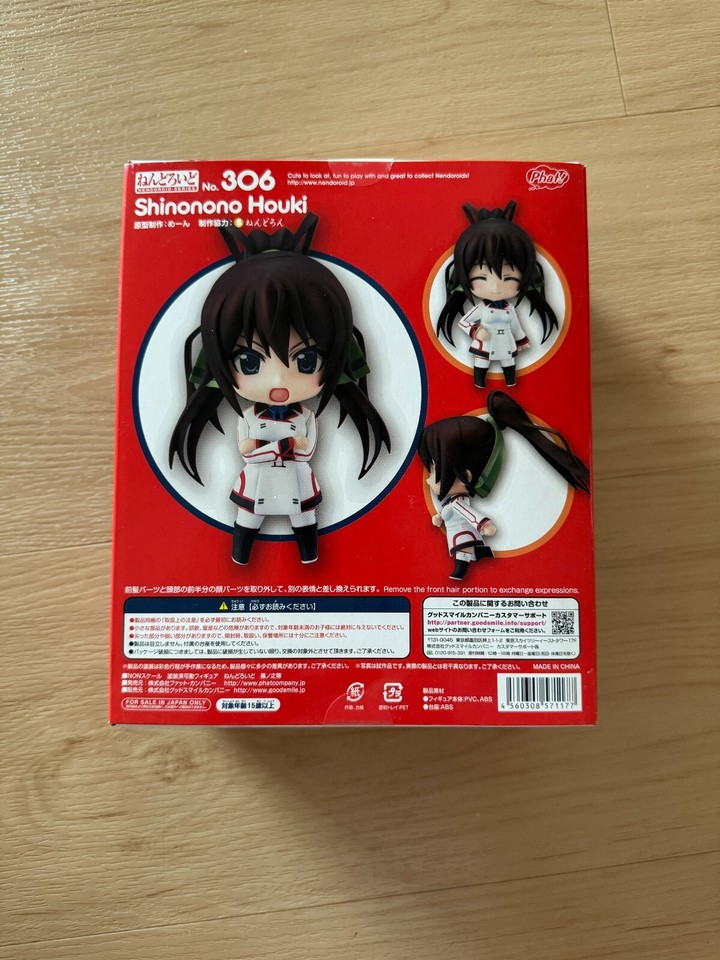 Nendoroid 306 Houki Shinonono Infinite Stratos Good Smile Company ...