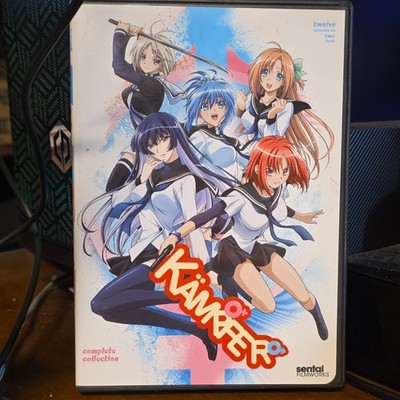 Sentai Filmworks Kampfer Complete Collection DVD Anime Widescreen ...
