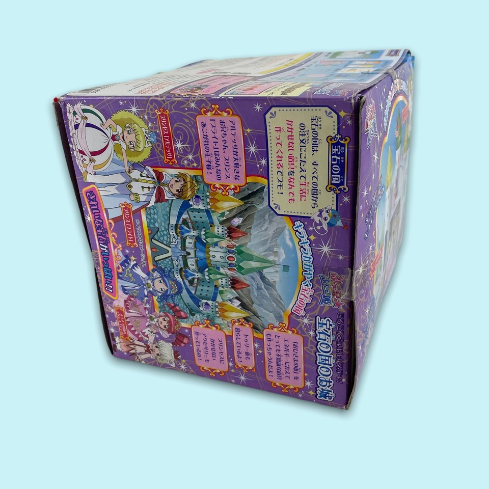 Bandai Japanese Twin Princess of Wonder Planet Castle Playset Damaged ...
