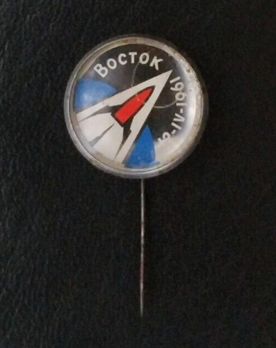 Vostok 1 Gagarin Space Pin Badge Soviet Program First Astronaut Spacecraft USSR | eBay